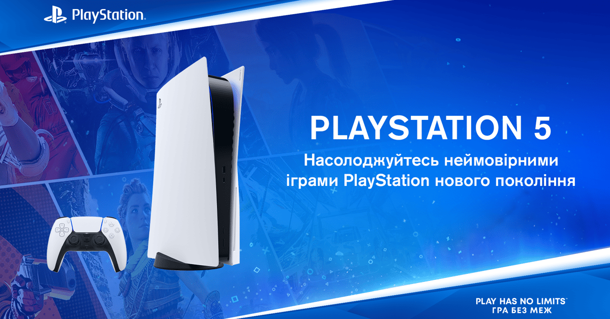 Підніміть гру до нового рівня з Sony PlayStation 5 — купуйте консолі ...