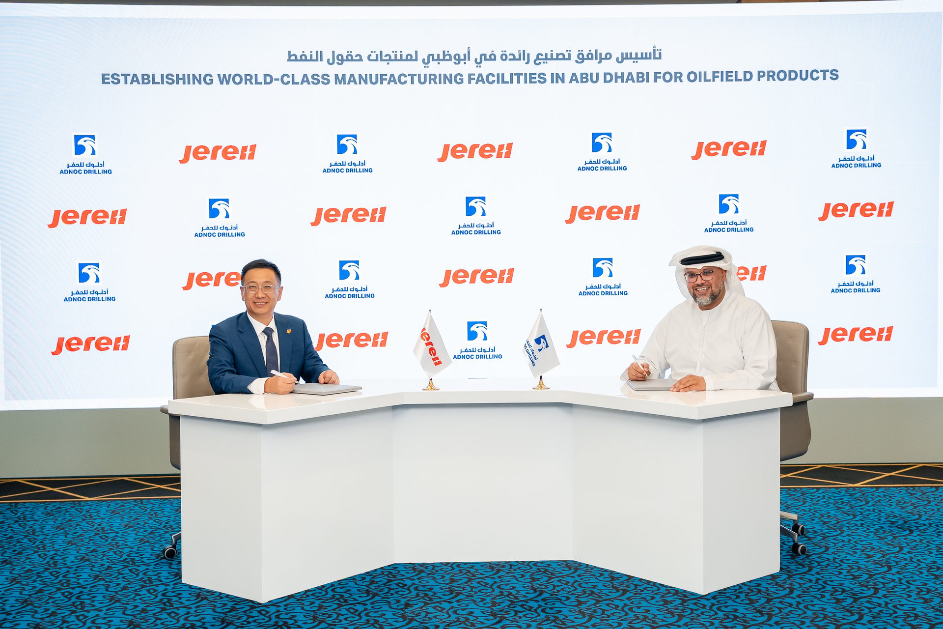 Sponsored Content: Jereh: Powering global energy transformation through ...